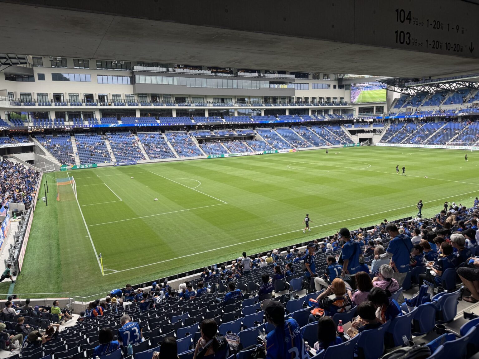 PEACE STADIUM Connected by SoftBank - さかとり