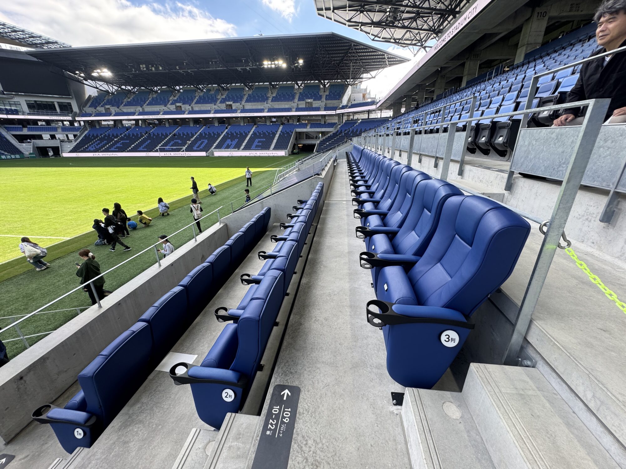 PEACE STADIUM Connected by SoftBank - さかとり